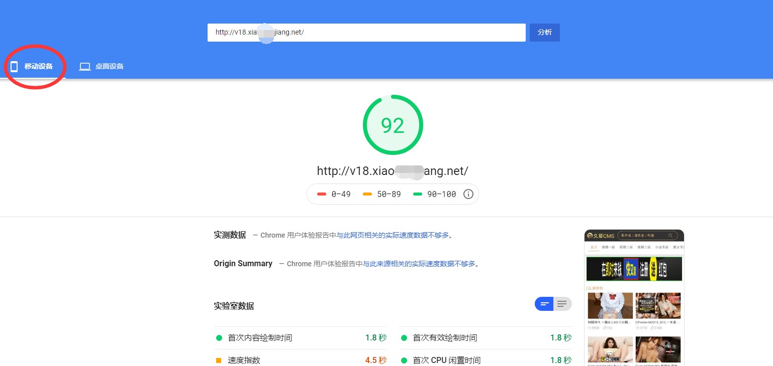 关于9CCMS新版特点/功能/评测反馈-程序发布-久草CMS官方论坛--bbs.9ccms.app