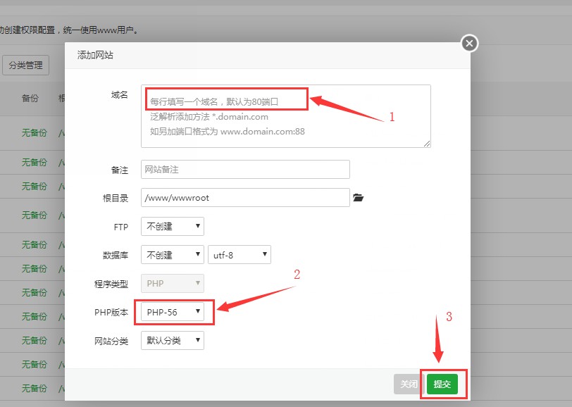 【搭建教程】使用宝塔面板搭建部署9CCMS-教程分享-久草CMS官方论坛--bbs.9ccms.app
