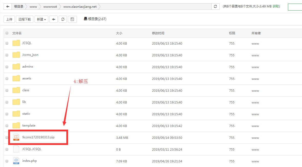 【搭建教程】使用宝塔面板搭建部署9CCMS-教程分享-久草CMS官方论坛--bbs.9ccms.app