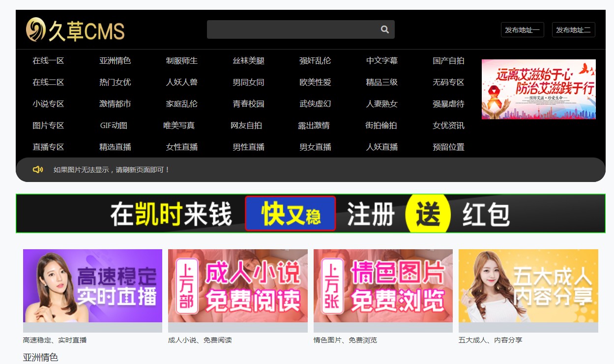 【官方模板】久草CMS1.7模板大全-模板主题-久草CMS官方论坛--bbs.9ccms.app