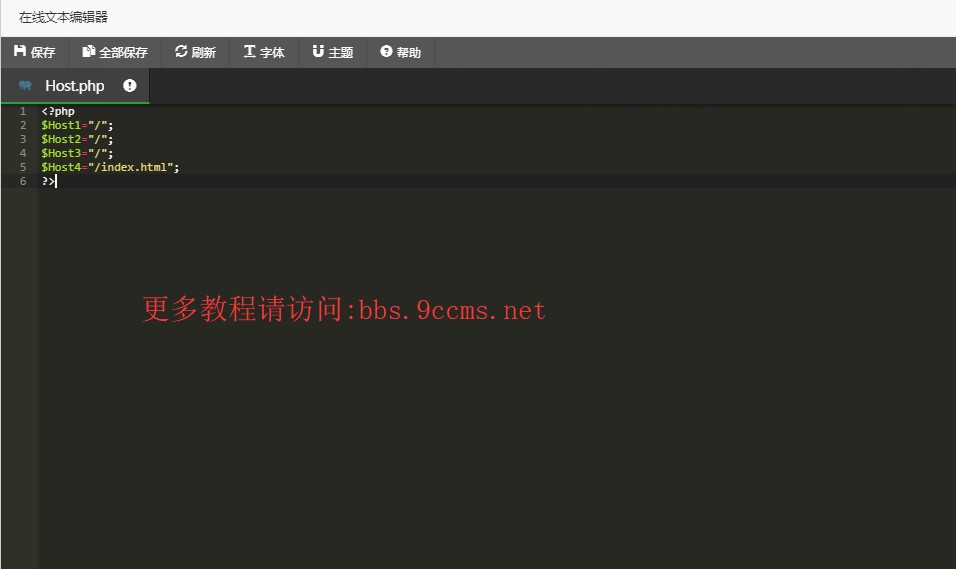 9CCMS如何实现伪静态?-教程分享-久草CMS官方论坛--bbs.9ccms.app