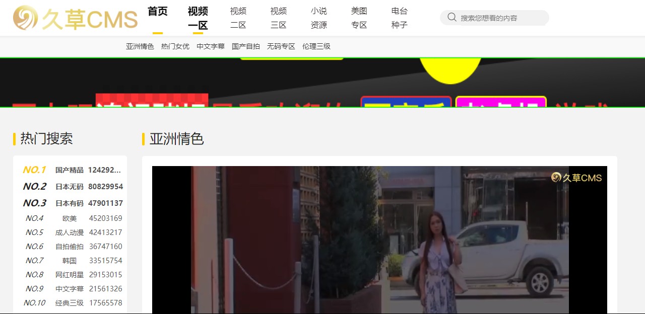 柠檬视频模板制作中 久草CMS1.8版本-模板主题-久草CMS官方论坛--bbs.9ccms.app