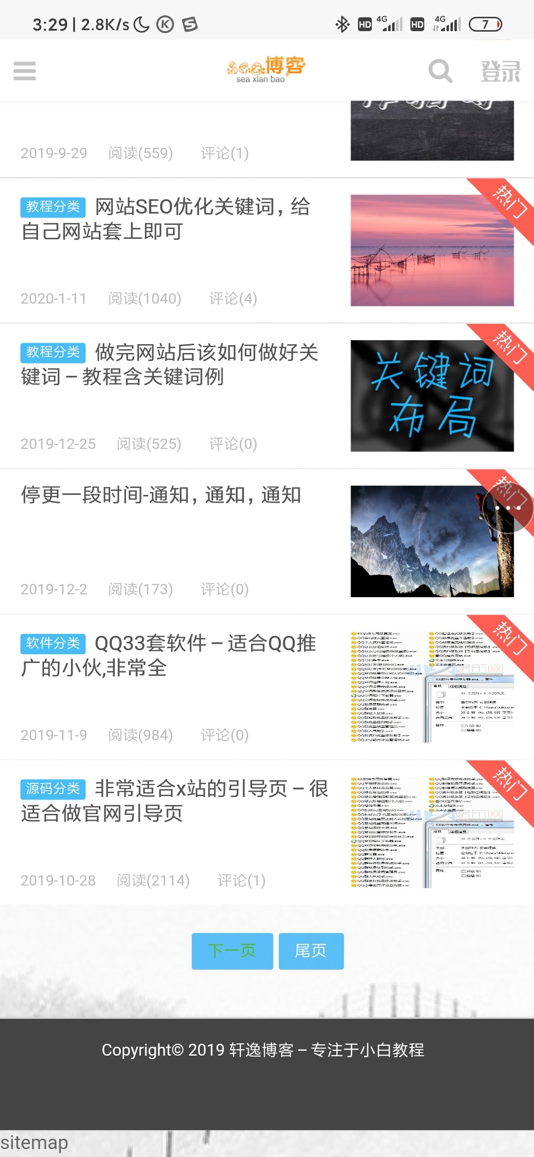 退了，退了，退了，准备换别的行业玩-站长交流-久草CMS官方论坛--bbs.9ccms.app