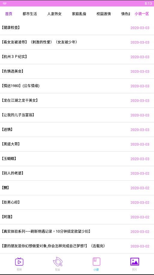 准备开搞9C的APP~~-教程分享-久草CMS官方论坛--bbs.9ccms.app