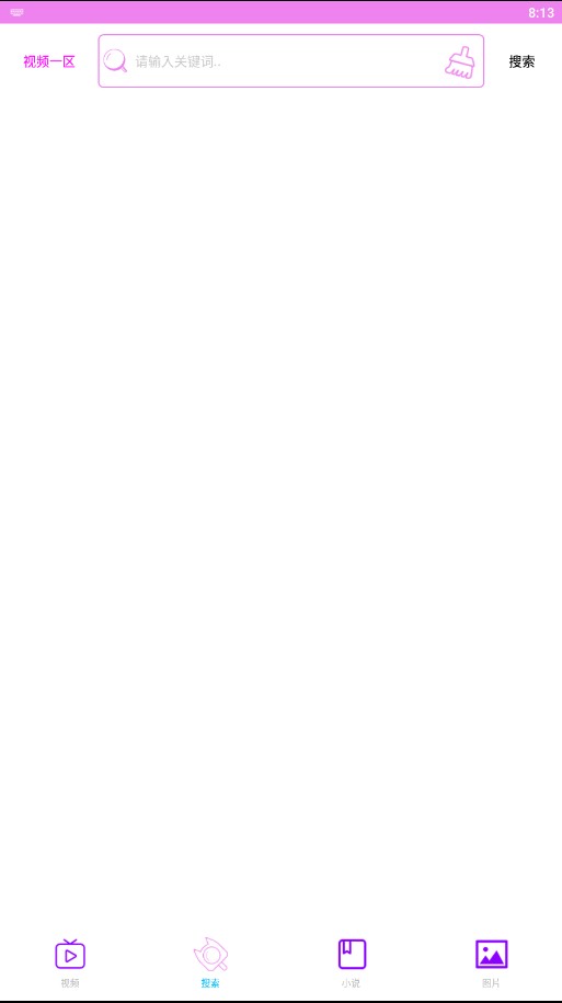 准备开搞9C的APP~~-教程分享-久草CMS官方论坛--bbs.9ccms.app