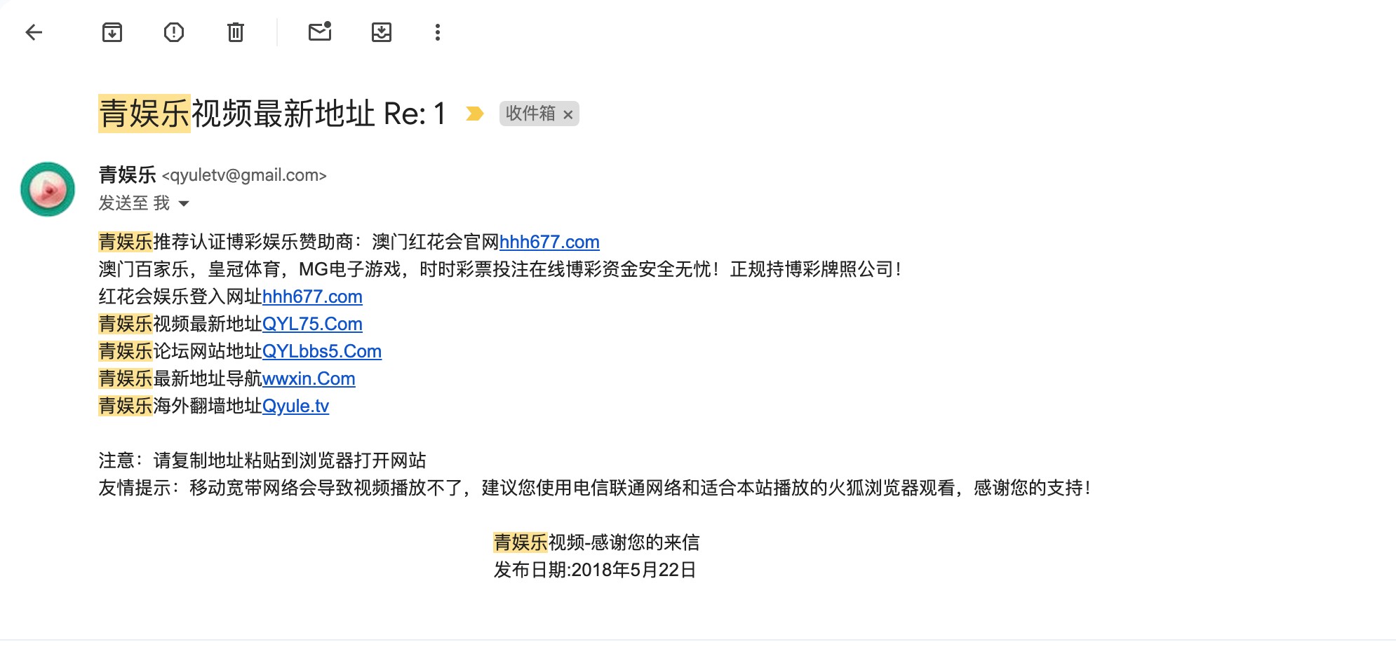聊聊广告主，聊聊那些年的邮箱-站长交流-久草CMS官方论坛--bbs.9ccms.app
