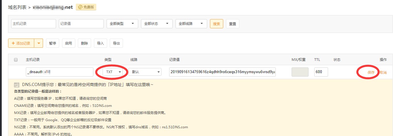 【搭建教程】使用宝塔面板搭建部署9CCMS-教程分享-久草CMS官方论坛--bbs.9ccms.app