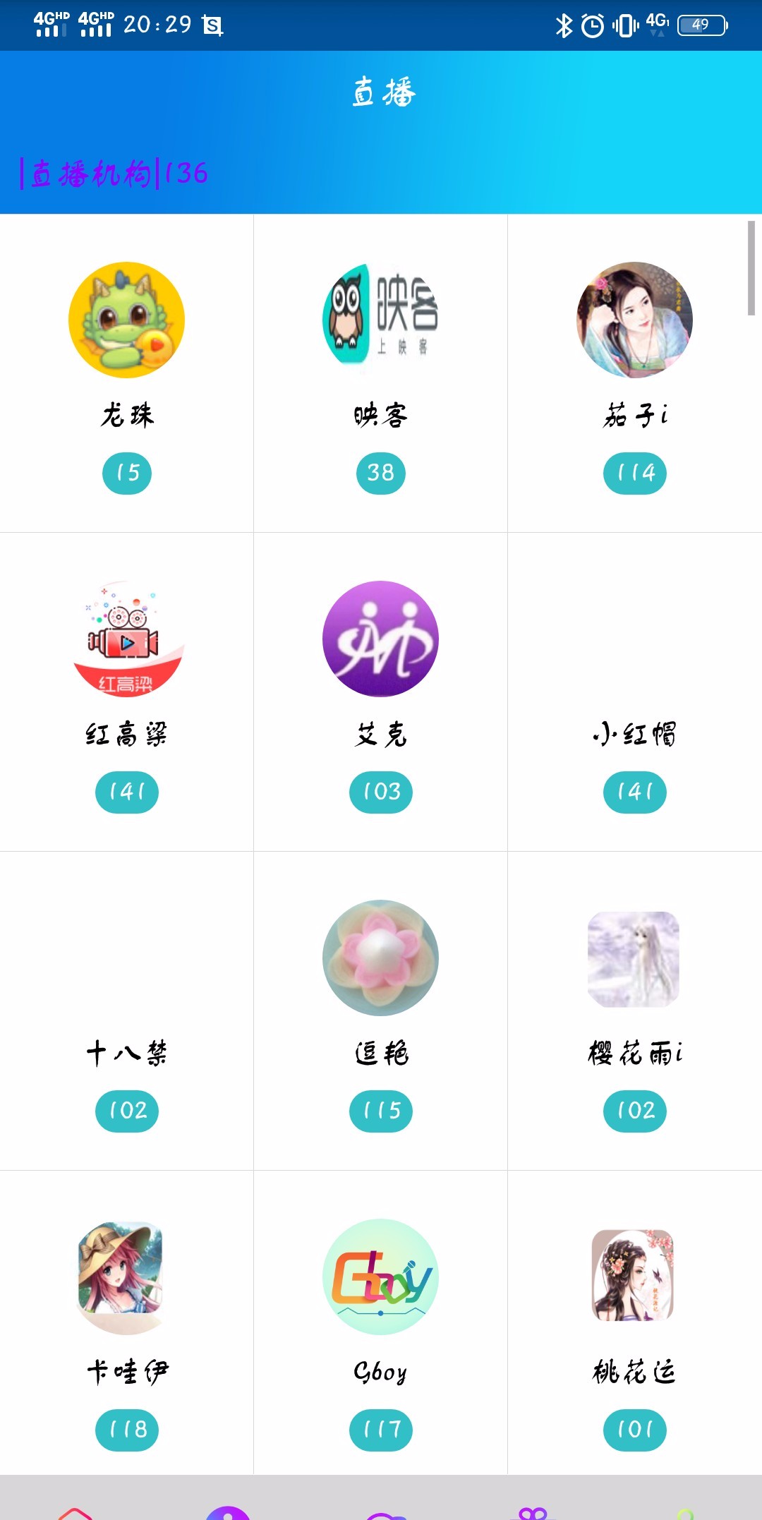 免费代做app-站长交流-久草CMS官方论坛--bbs.9ccms.app