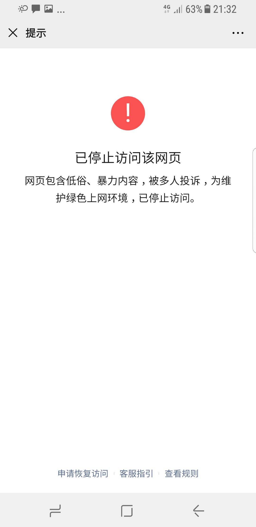 YM隐秘短网址，永久免费，保护站长隐私，无限转发，防封防红，QQ 微信自动跳转，无限分发流量！-站长交流-久草CMS官方论坛--bbs ...