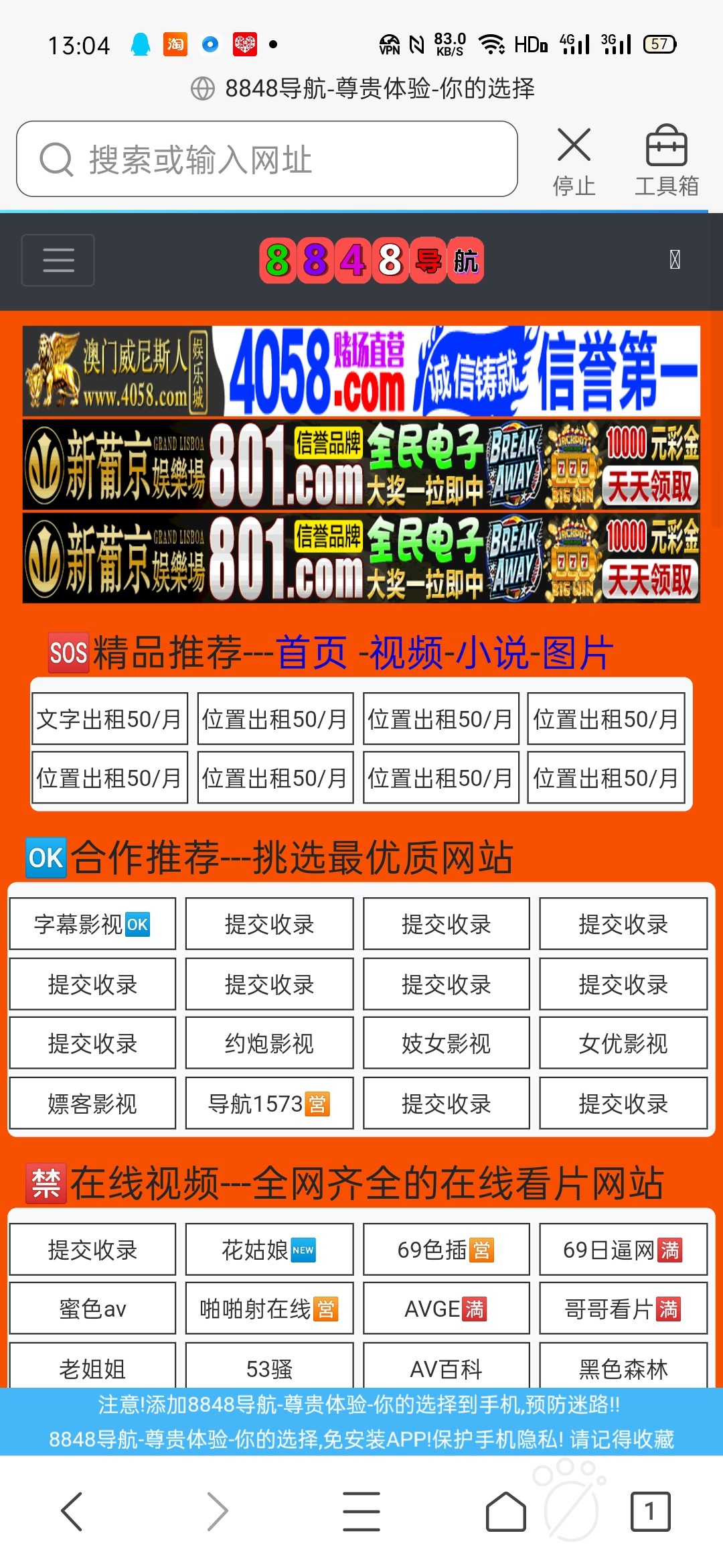 久草模板改的两款导航你喜欢吗？-站长交流-久草CMS官方论坛--bbs.9ccms.app