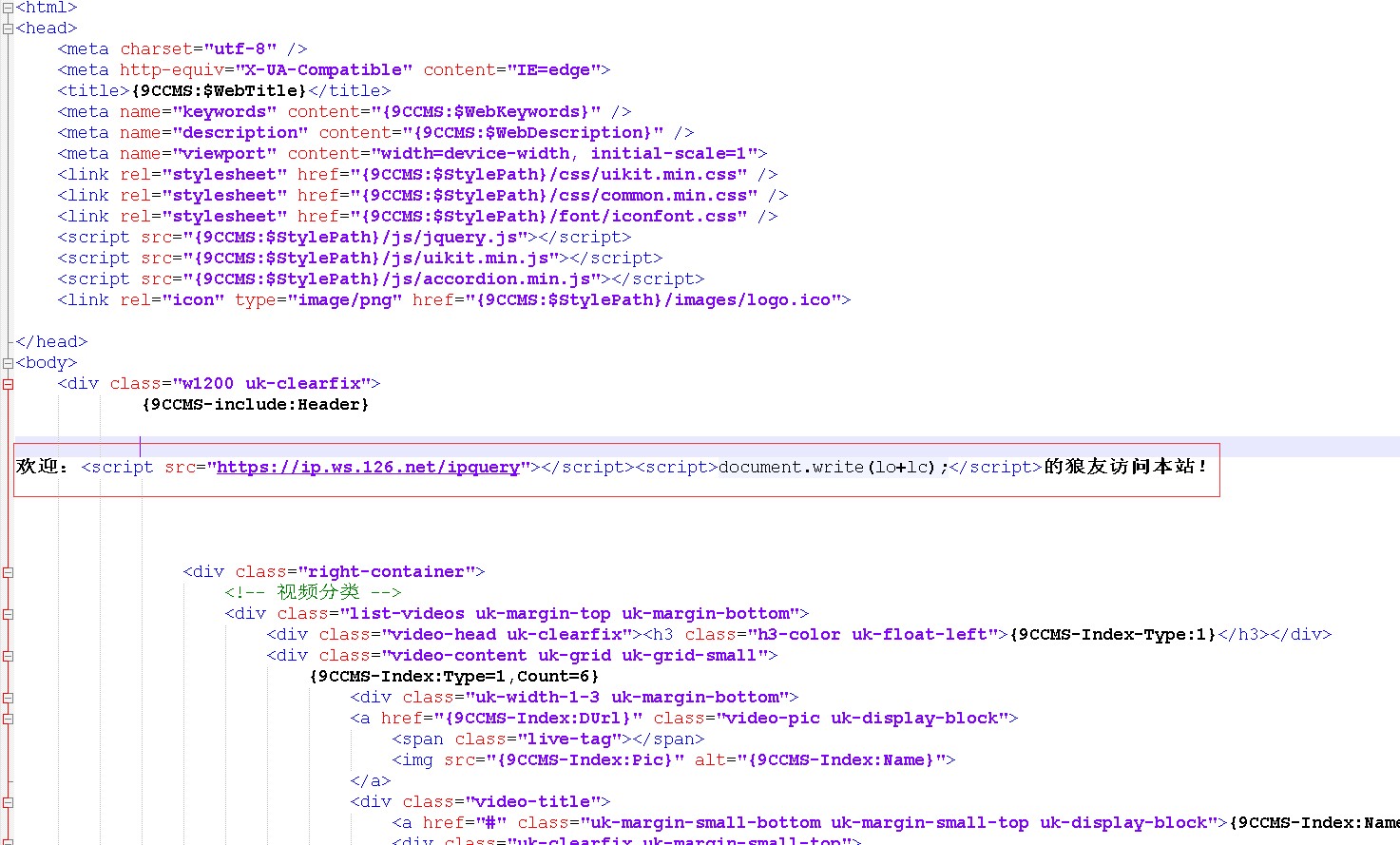 教程:如何使用久草CMS调用出访客的归属地！-教程分享-久草CMS官方论坛--bbs.9ccms.app